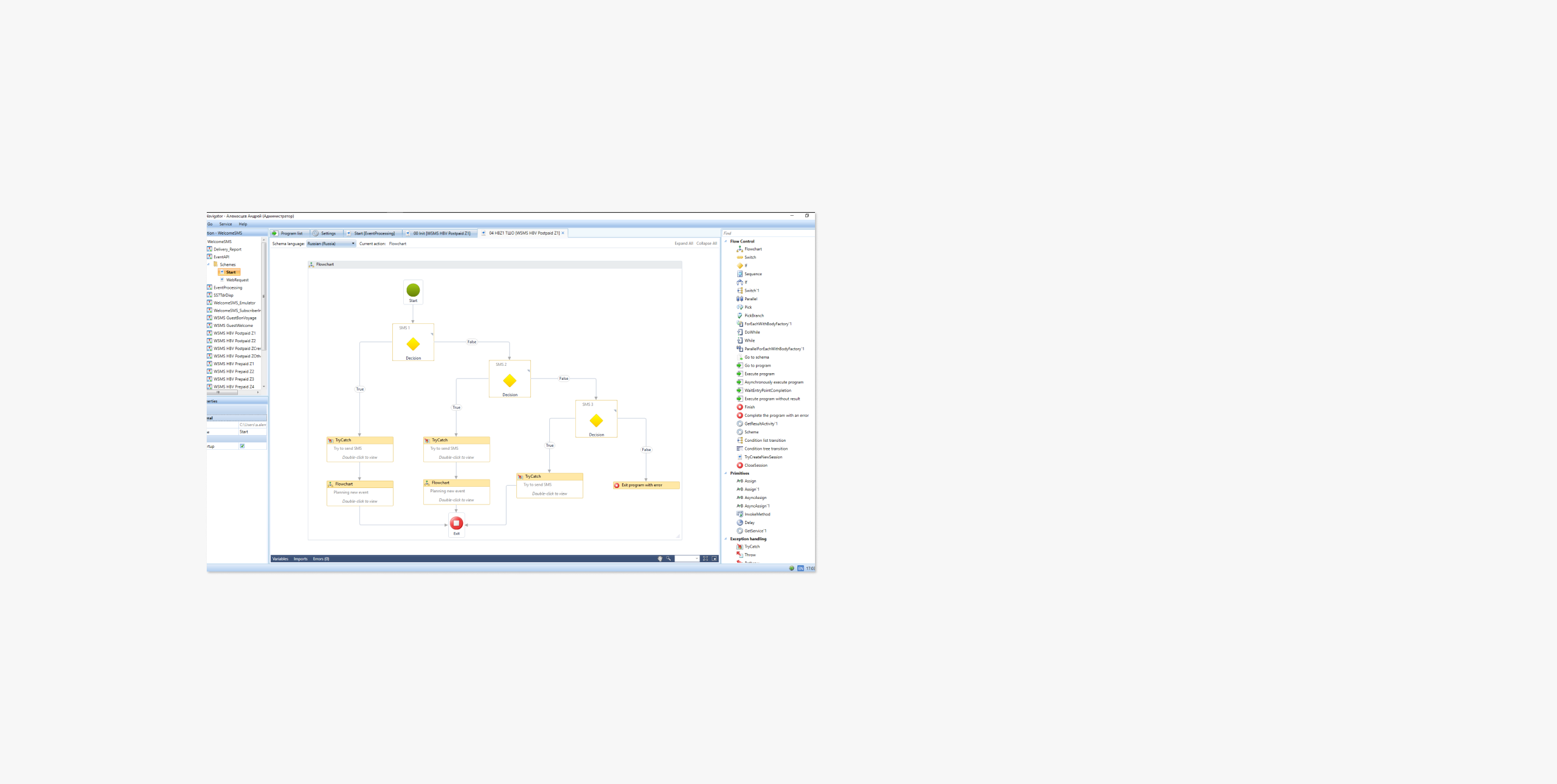 VAS Creation Stack — Eastwind